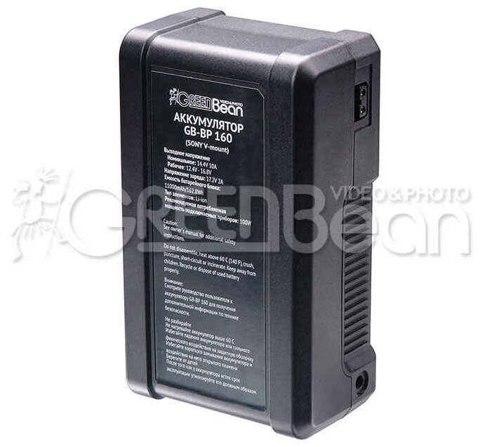 Аккумулятор Greenbean GB-BP 160 V-mount