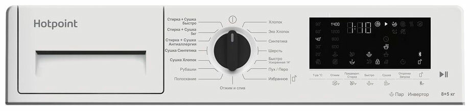 Hotpoint-Ariston BI WDHT 8548 V — отзывы покупателей
