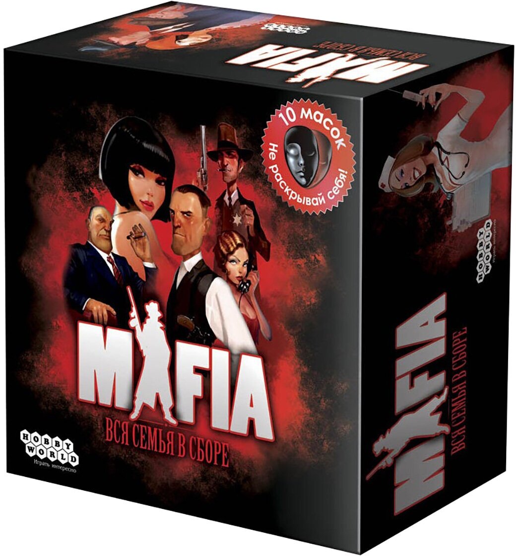 HOBBY WORLD Мафия 2-е издание 1048Настольная игра с интригами для компании