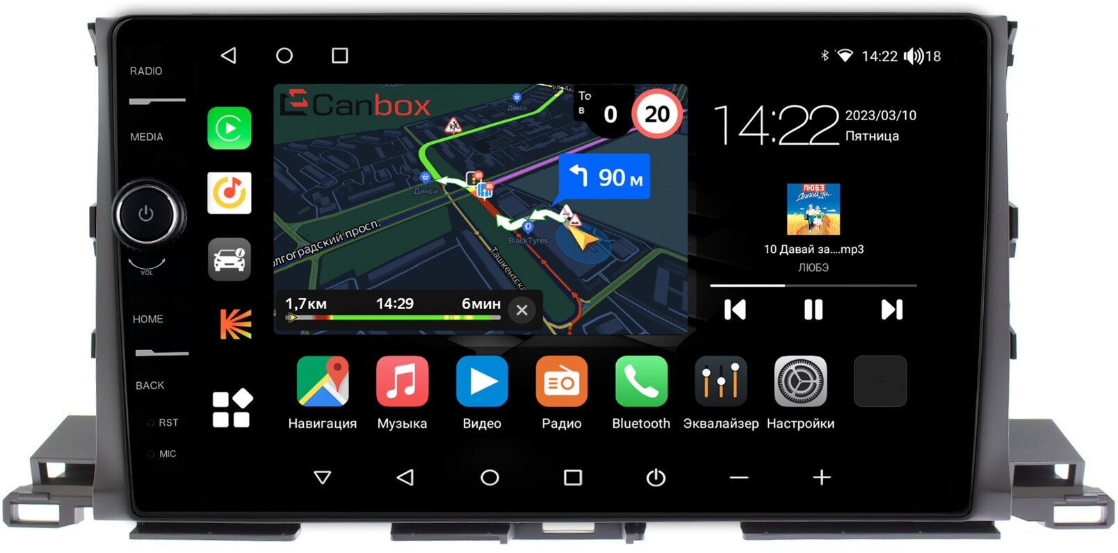 Штатная магнитола Toyota Highlander 3 (U50) 2013-2019 Canbox M-Line 7850-1035 на Android 10 (4G-SIM, 2/32, DSP, QLed)