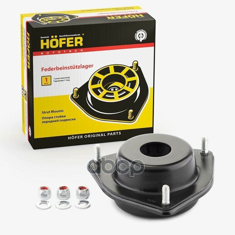 Hofer Опора Стойки Hofer Ваз 2110-2112 HOFER арт. HF564263