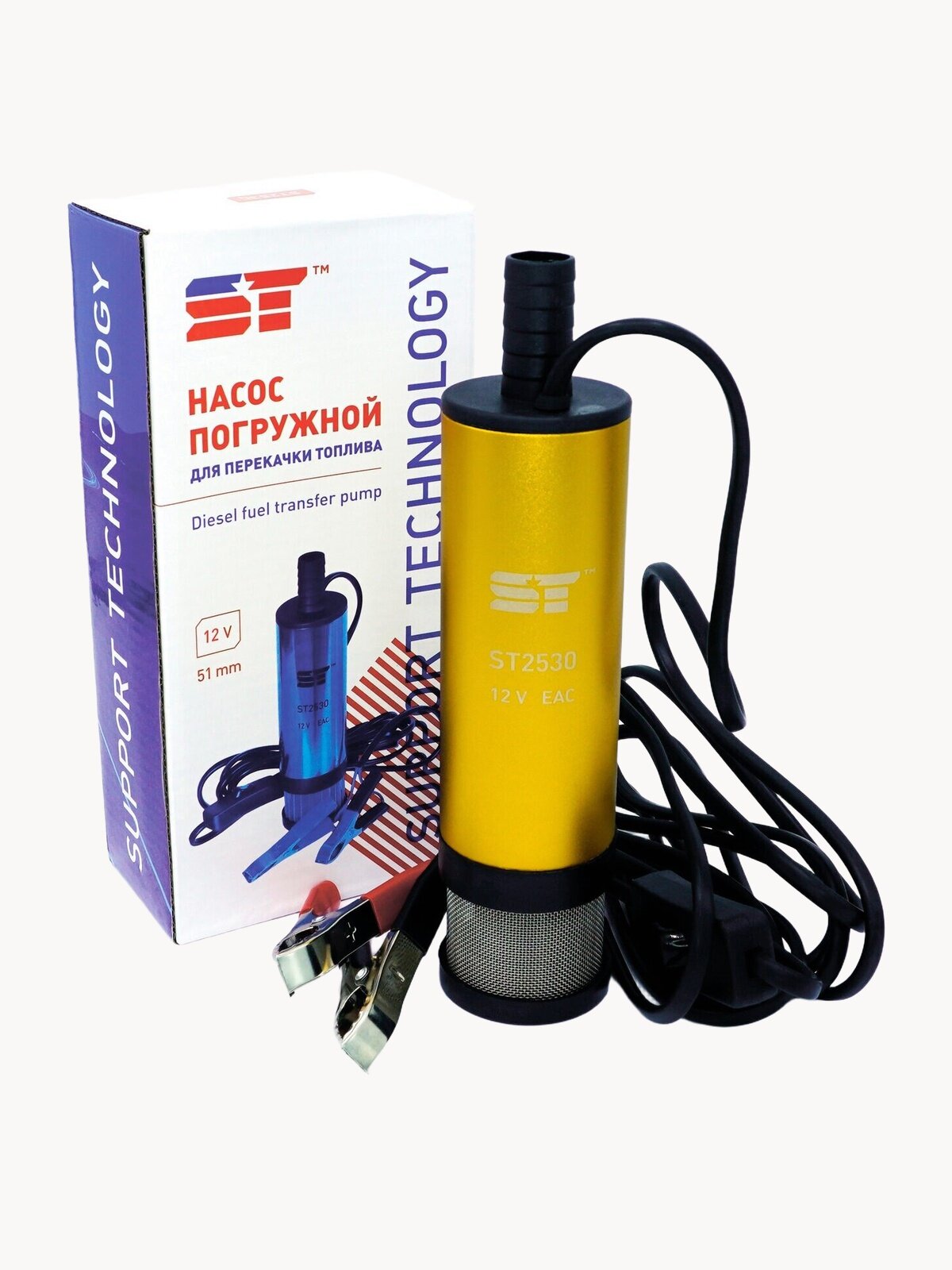 Насос для перекачки топлива (солярки) 12 В 40 л/мин съемный фильтр D=51 мм ST