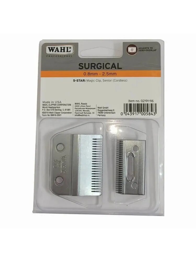 Ножевой блок WAHL 02191-116 стандартный на машинку Wahl Magic Clip, SENIOR Cordiess