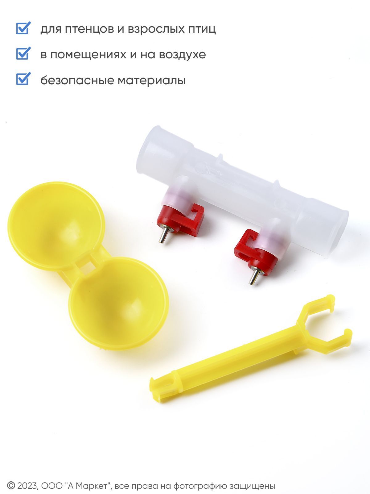 Поилка для кур — фото 1