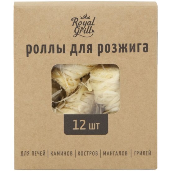 Роллы для розжига Royalgrill 80-146, 12 шт