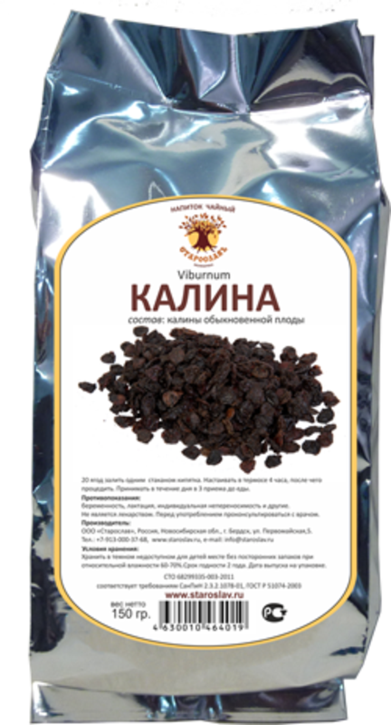 Калина, плоды, старослав, 150 г