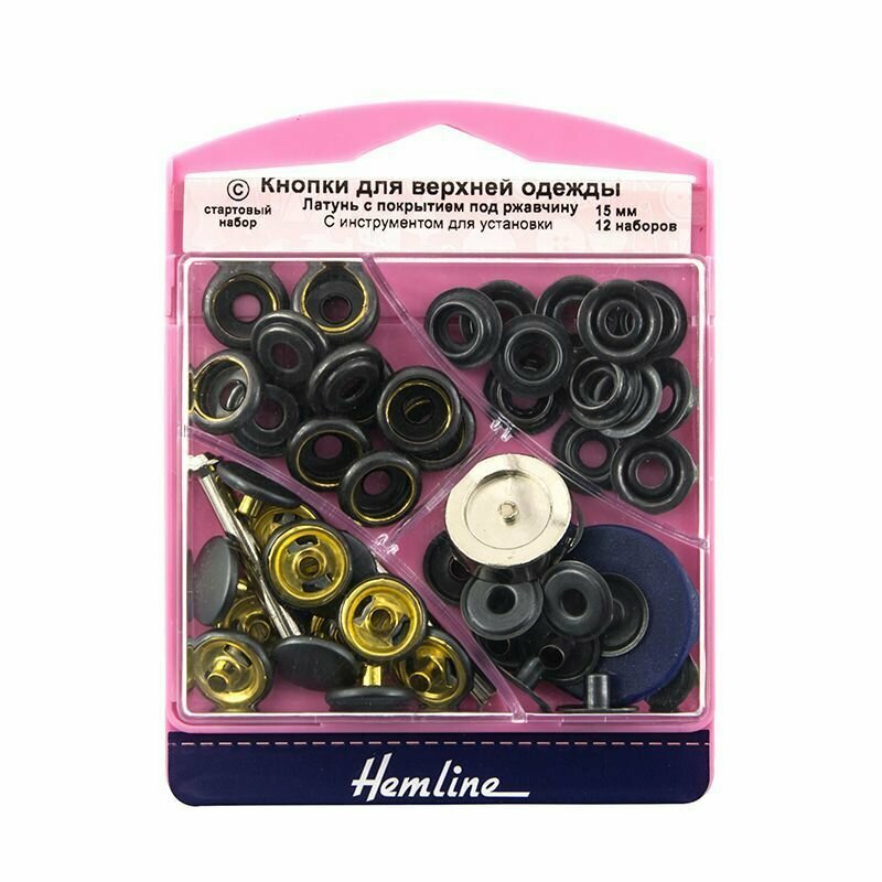 Кнопки для верхней одежды, 12 пар, 15 мм, металл, с установщиком Hemline 405S. О/G002