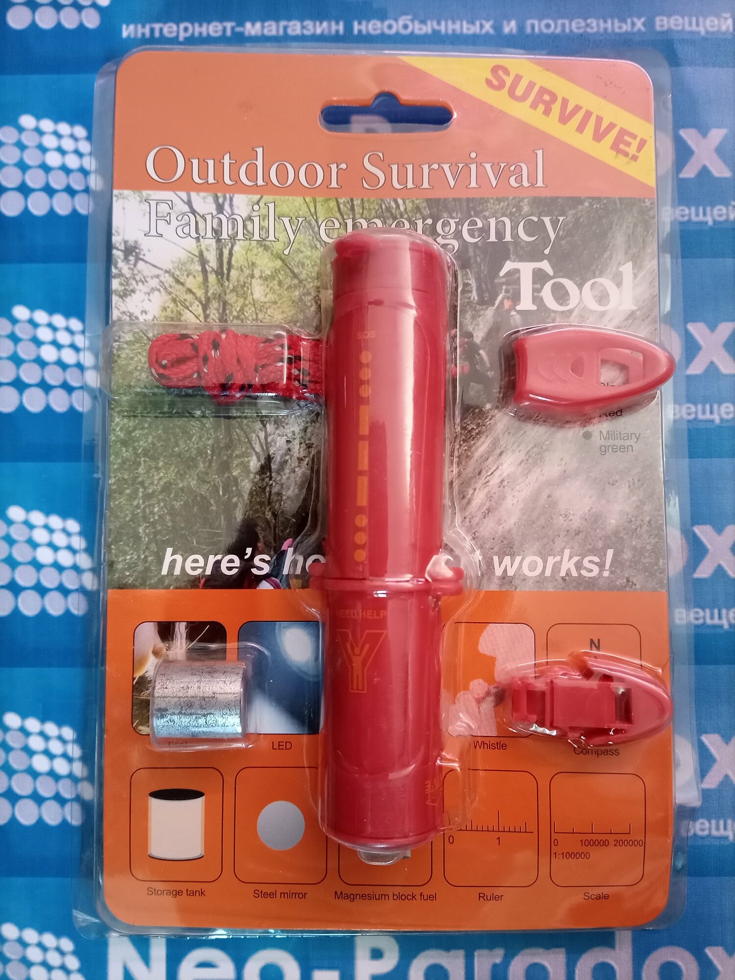 Набор для выживания 10 в 1 Survive 201130019519.1