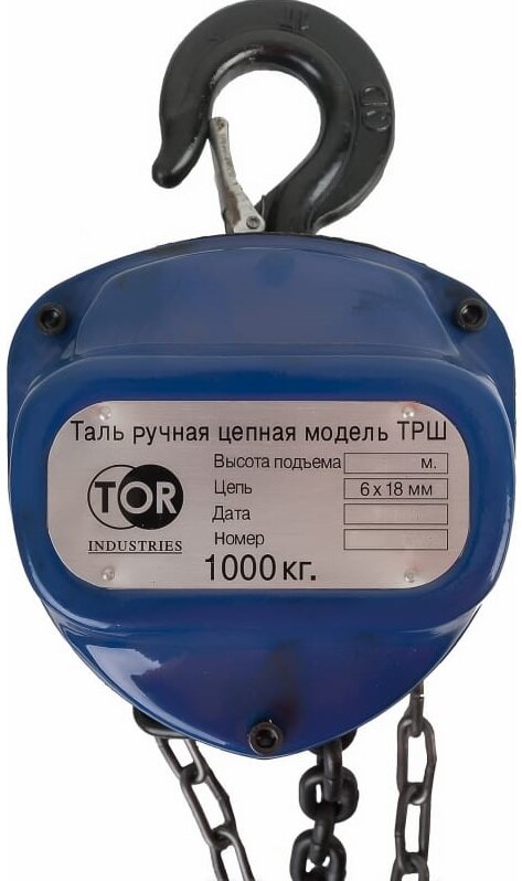 Таль ручная шестеренная TOR ТРШ (C) 1ТХ3М модель G