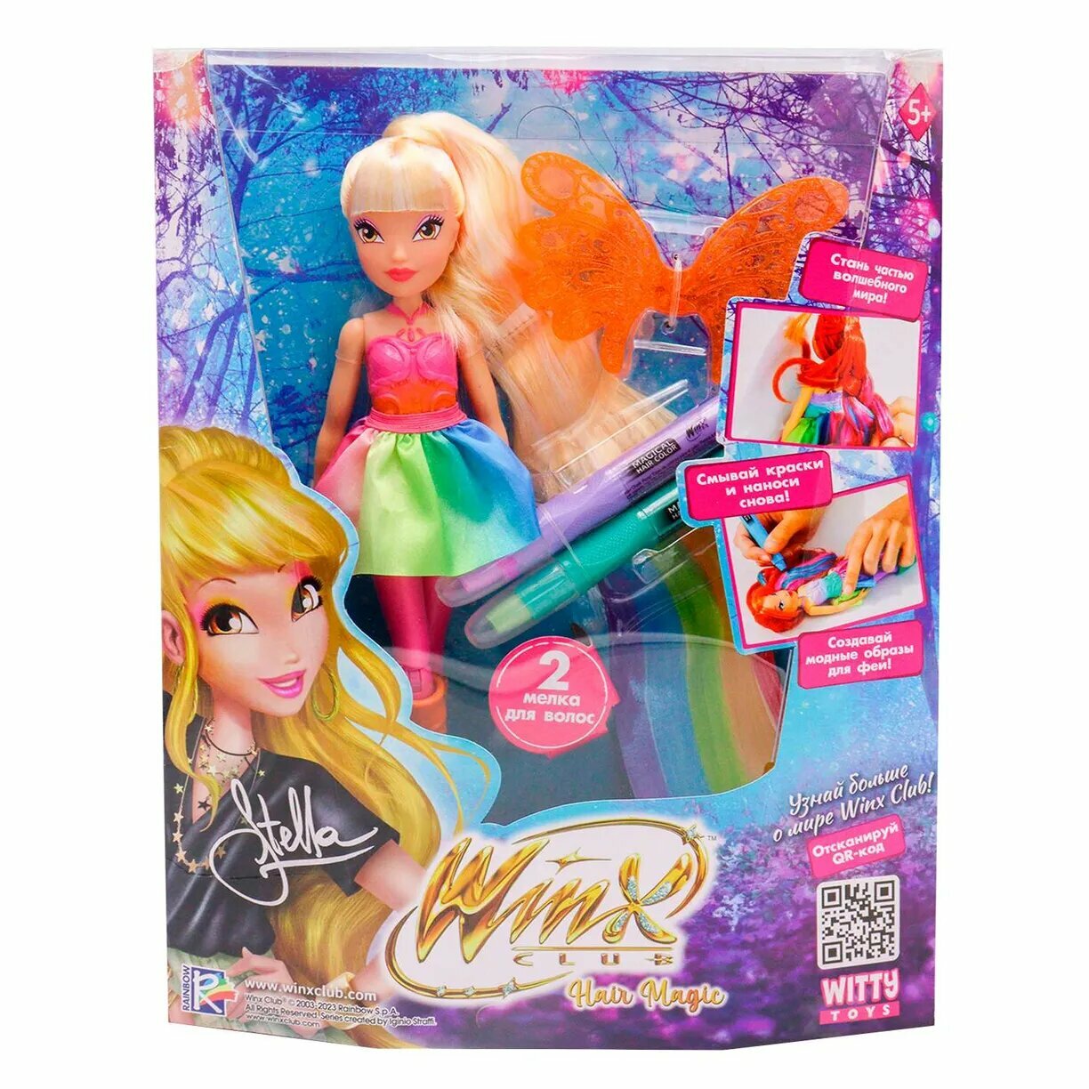 Кукла Winx Club Стелла с аксессуарами IW01232103