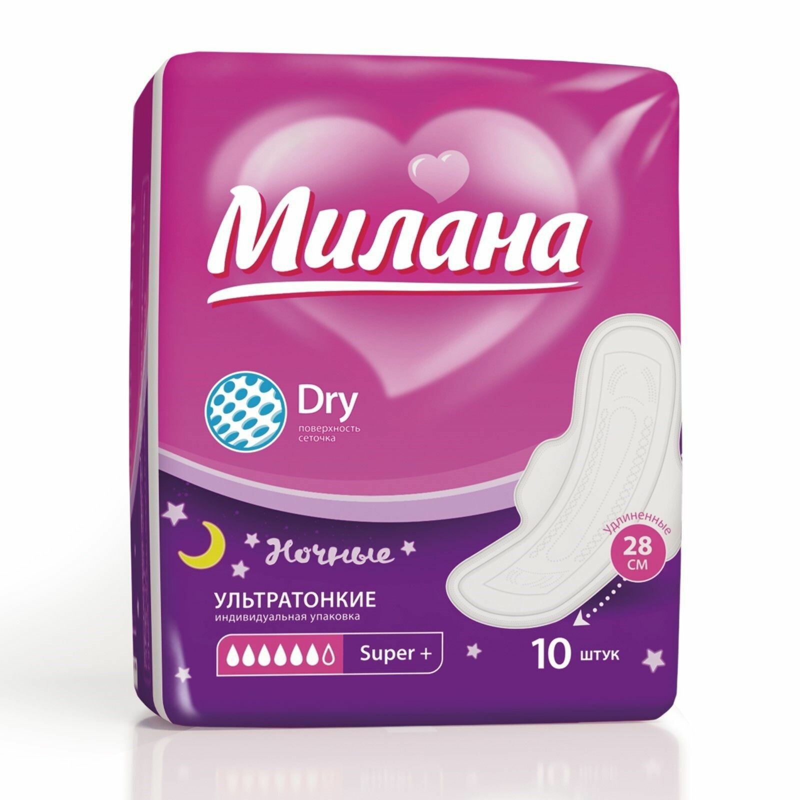 Прокладки Милана Ultra Super Plus Dry,10 шт/уп