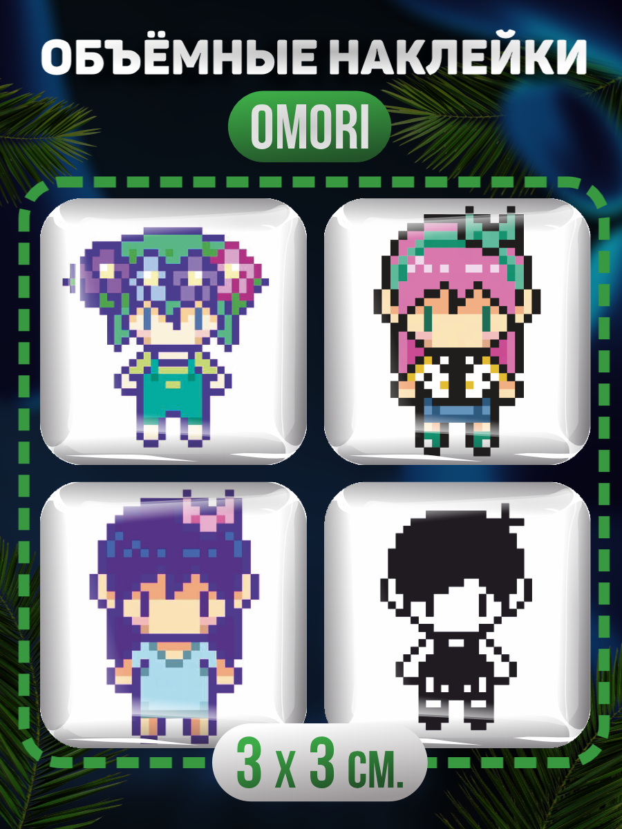 Наклейки на телефон 3D стикеры Omori Игра