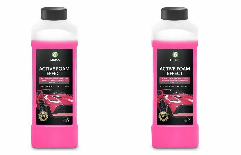 Grass Автошампунь для бесконтактной мойки "Active Foam Effect", 1000 мл - 2 шт