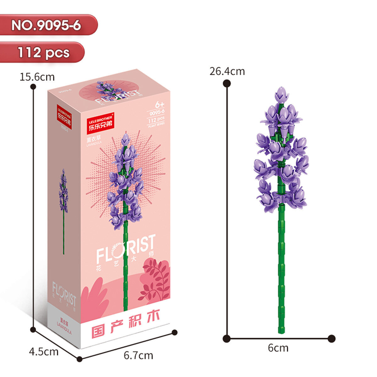 Строительный блок цветок, детская образовательная головоломка, игрушка для сборки, букет, орнамент, модель, головоломка для девочки, подарок в виде розы