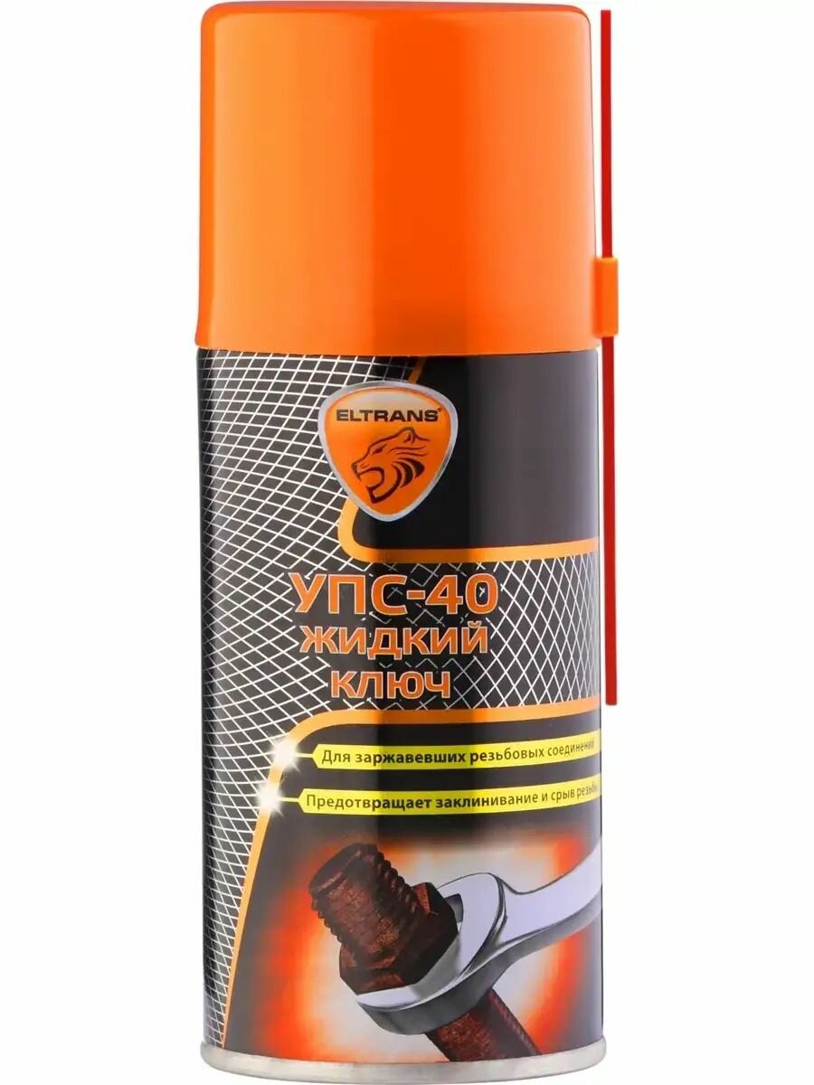 Смазка жидкий ключ / Аналог WD-40 / WD40
