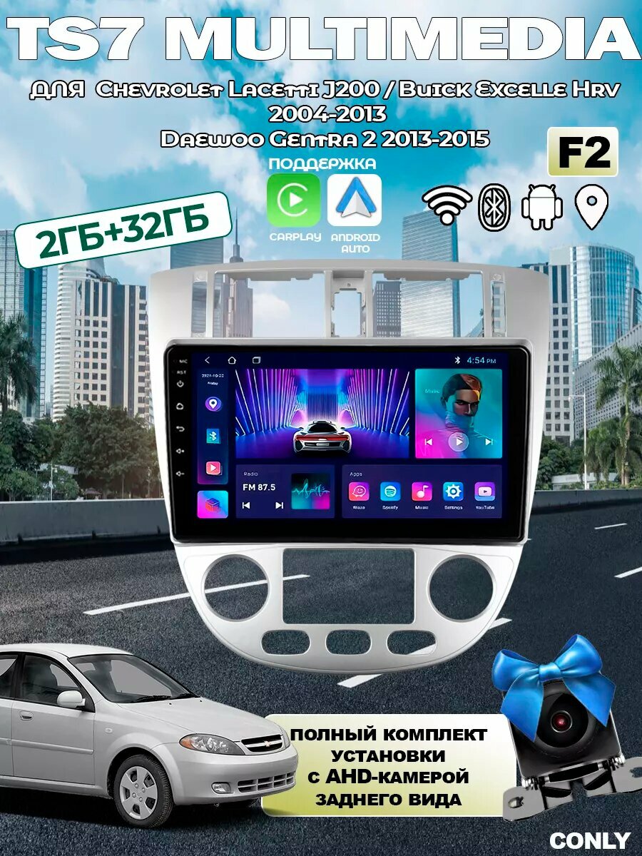 Андроид магнитола для Chevrolet Lacetti J200 2004-2013 TS7 Bluetooth, FM/AM, GPS, Сенсорная