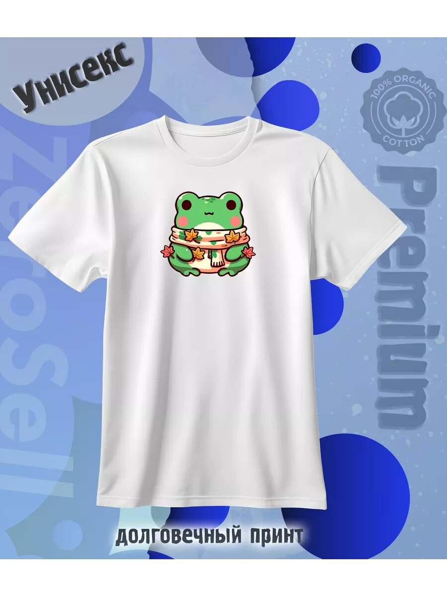 Футболка с принтом милая лягушка в шарфике