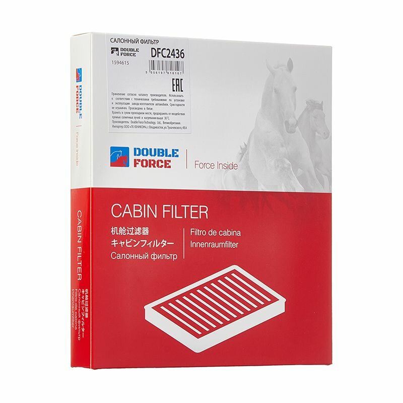 Фильтр салонный DOUBLE FORCE арт. DFC2436 Ford Fiesta VI 08