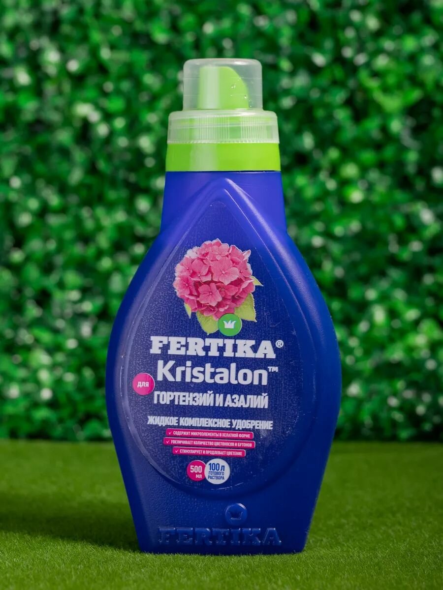 Фертика Kristalon для гортензий и азалий, 0,5 л