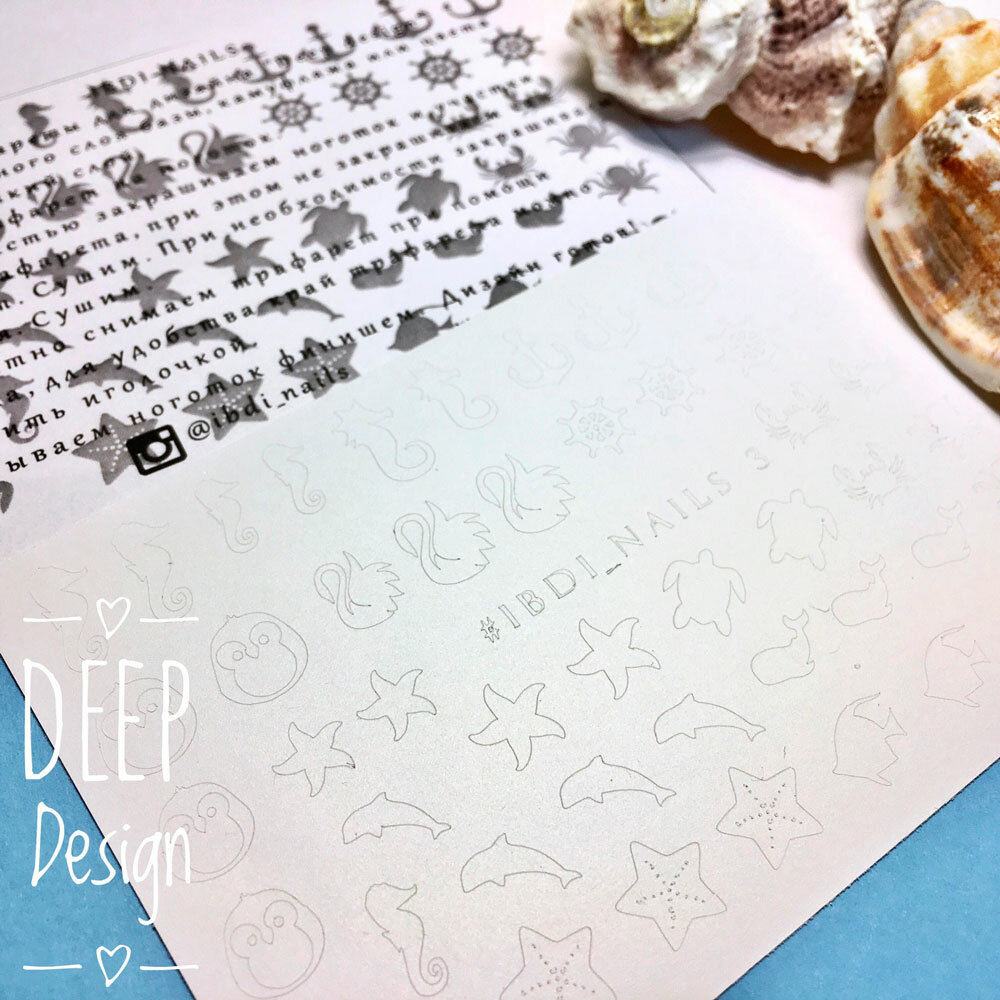 Трафарет для Deep Design IBDI D3