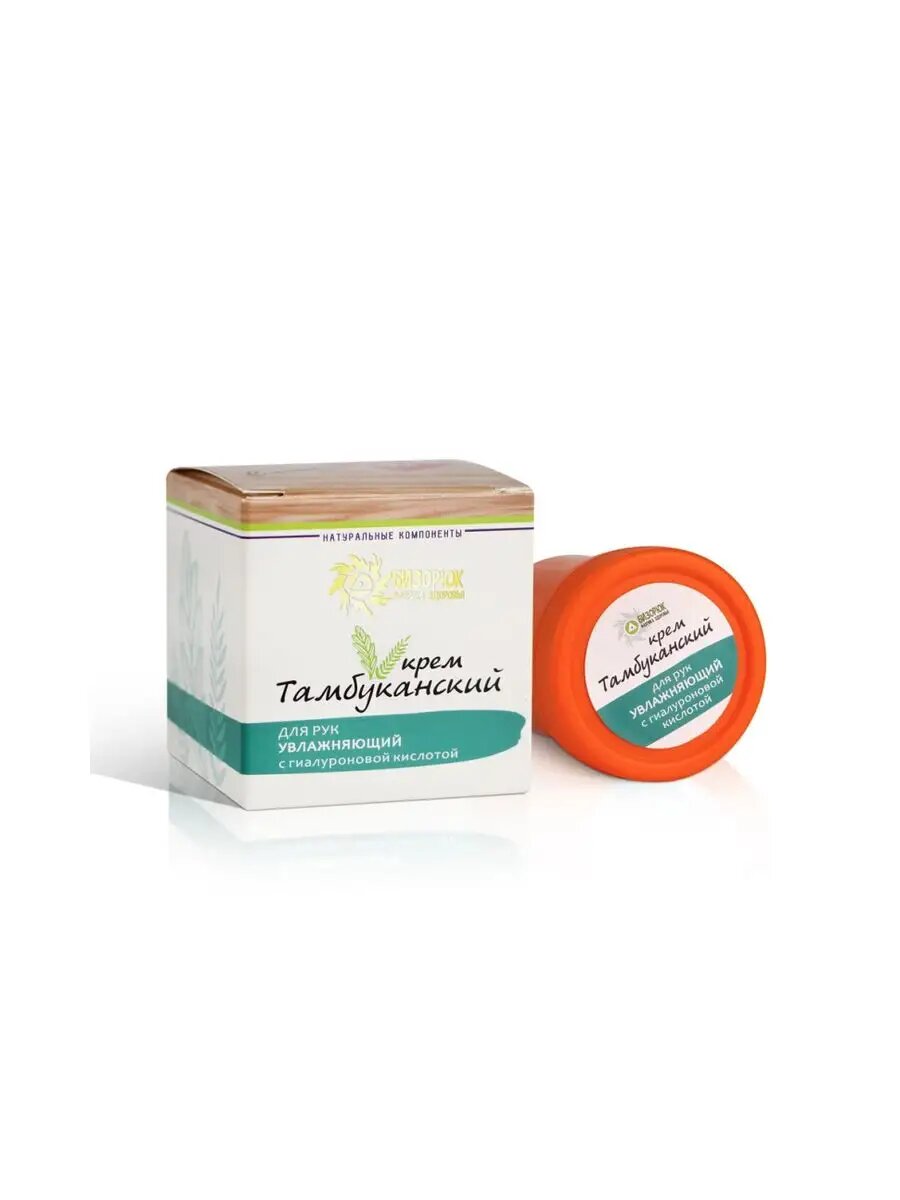 Крем оздоровительный Тамбуканский Для рук увлажняющий