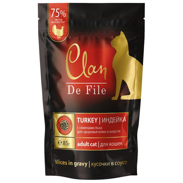 Clan De File Корм для кошек телятина с тыквой в соусе 85 г - влажный полноценный корм