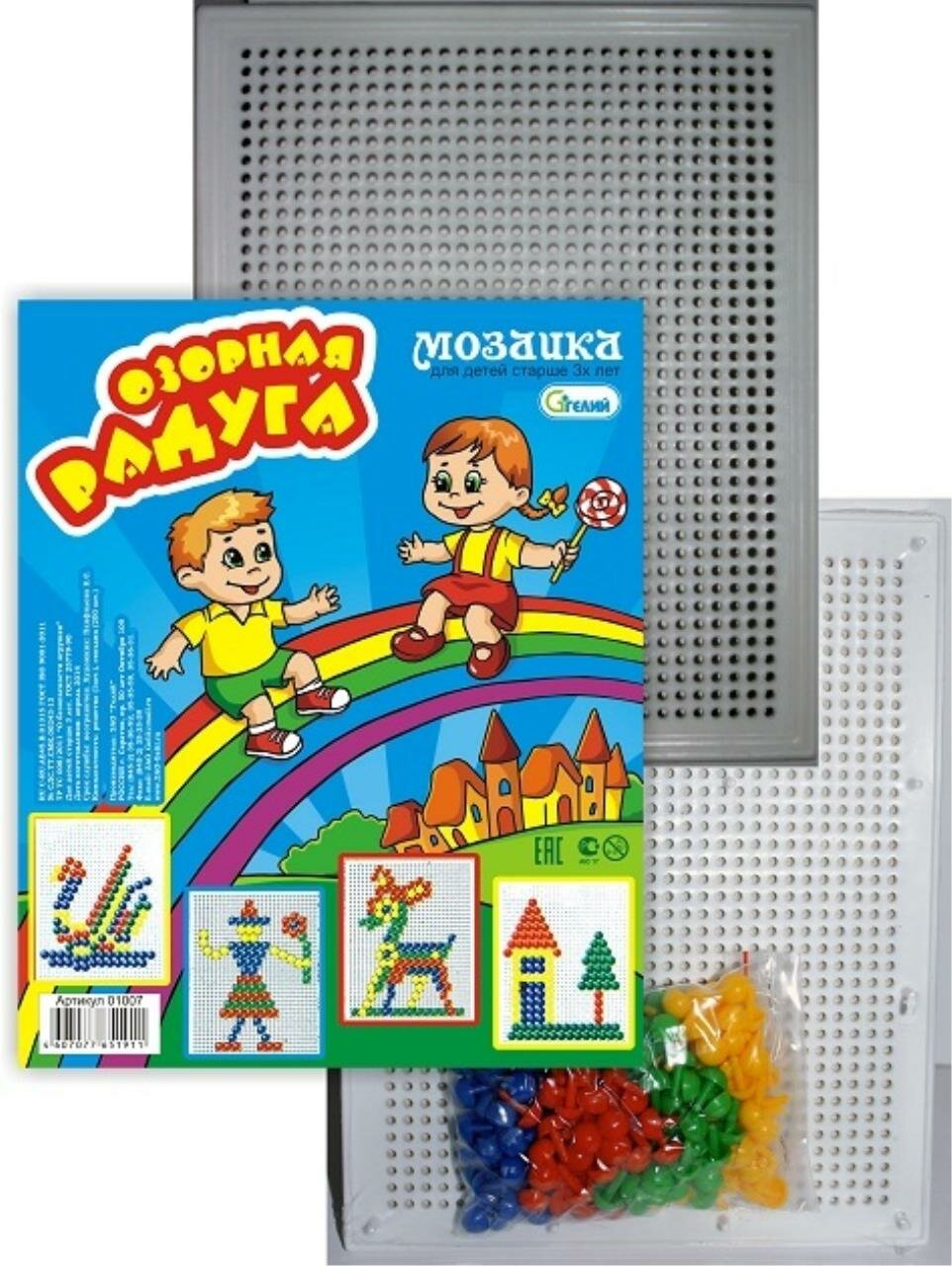 Мозаика Гелий "Озорная Радуга", с игровым полем, 200 элементов, разноцветная
