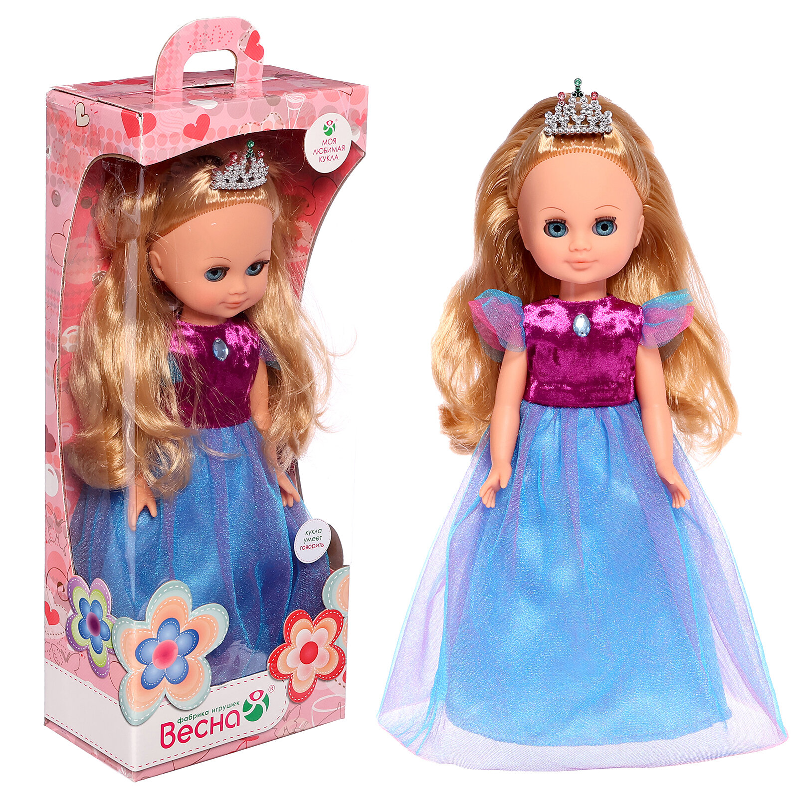 Кукла детская "Герда праздничная 1", 38 см, со звуковым устройством