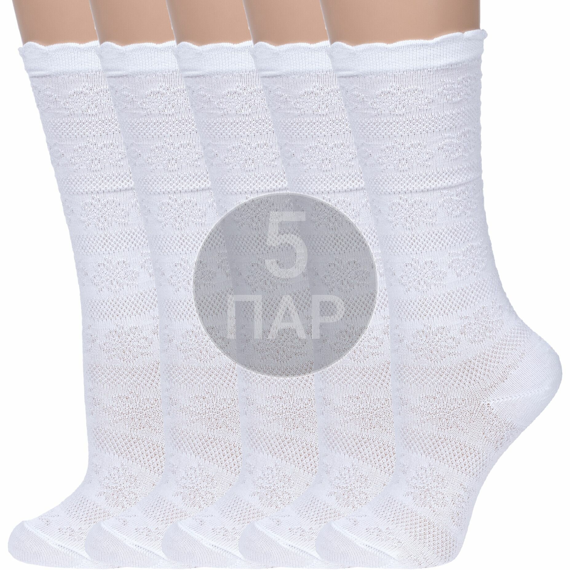 Гольфы Базовая коллекция