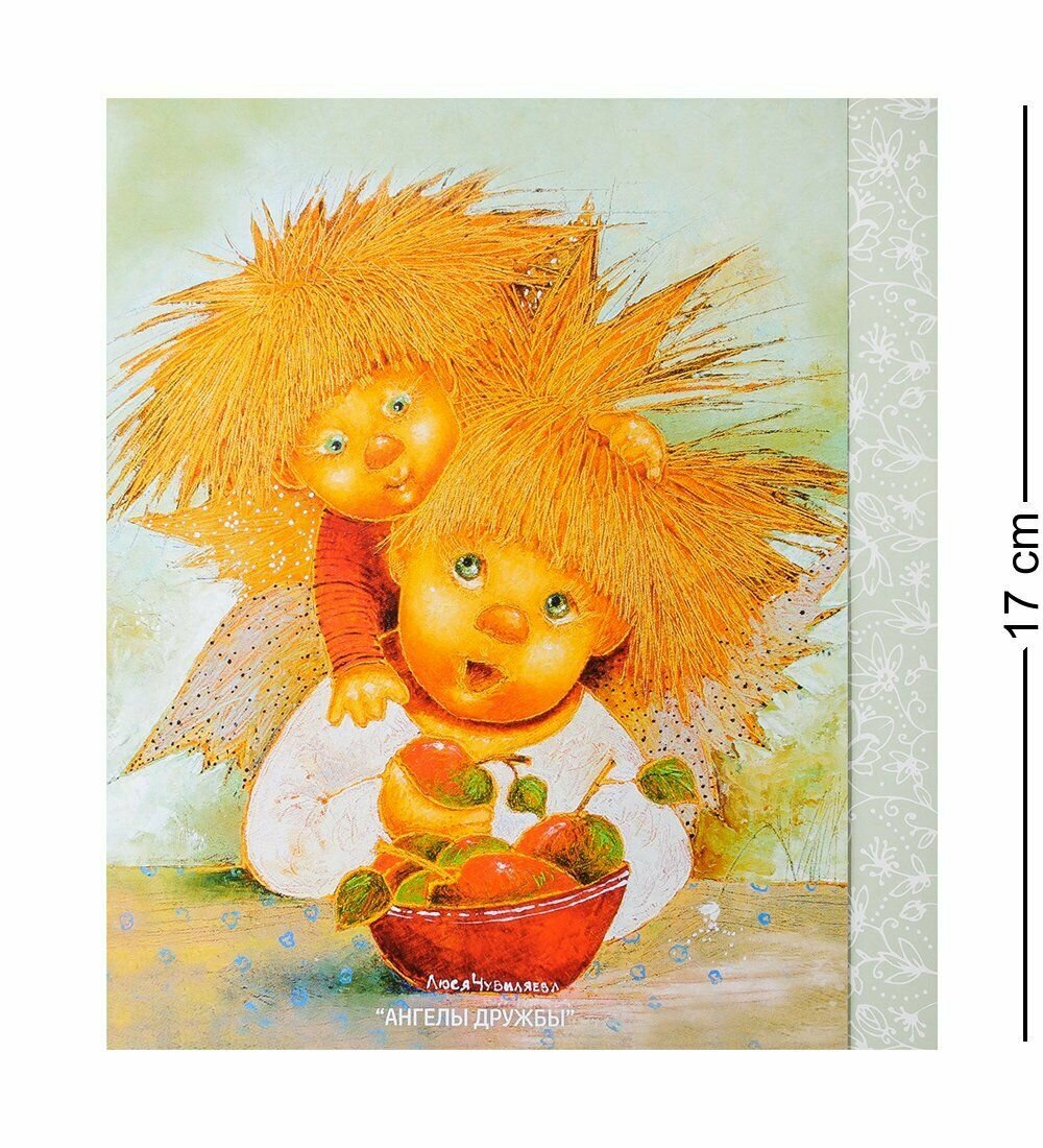 Открытка Ангелы дружбы 15х17 A2111164