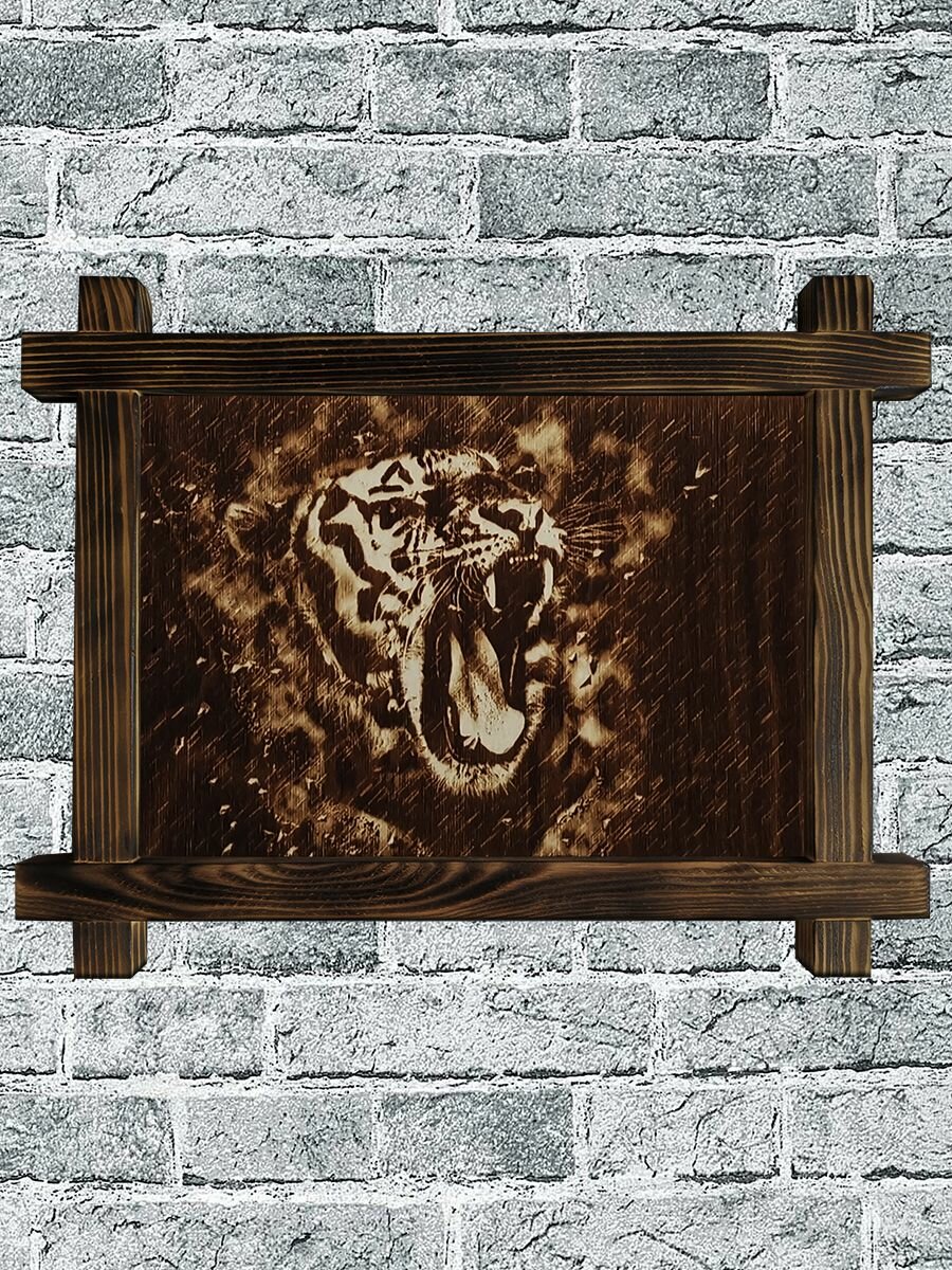 Картина Vilartwood "Тигриный оскал" с рамой 39х30 см коричневый 1 шт