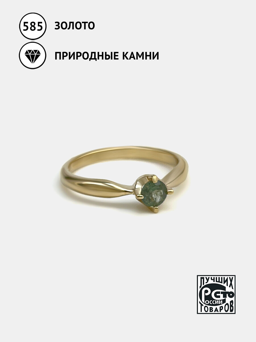 Кольцо, желтое золото, 585 проба, александрит