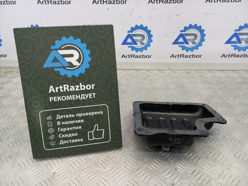 Б/У Поддон масляный двигателя Kia Picanto TA / Киа Пиканто TA 1.2 G4LA 85 Л.С 2014