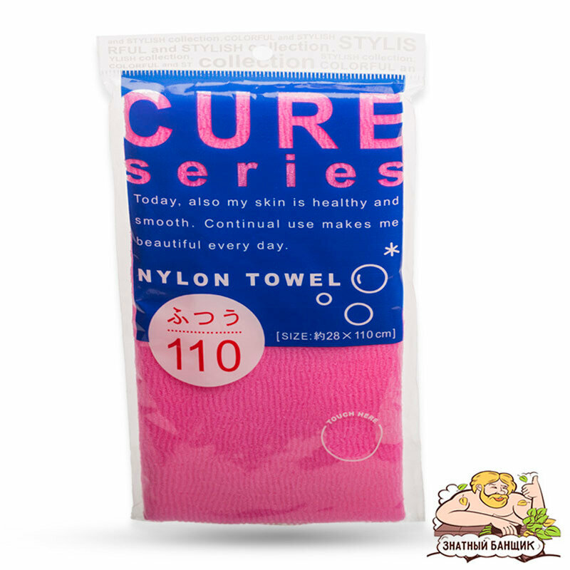 Массажная мочалка AISEN средней жесткости удлиненная (розовая)