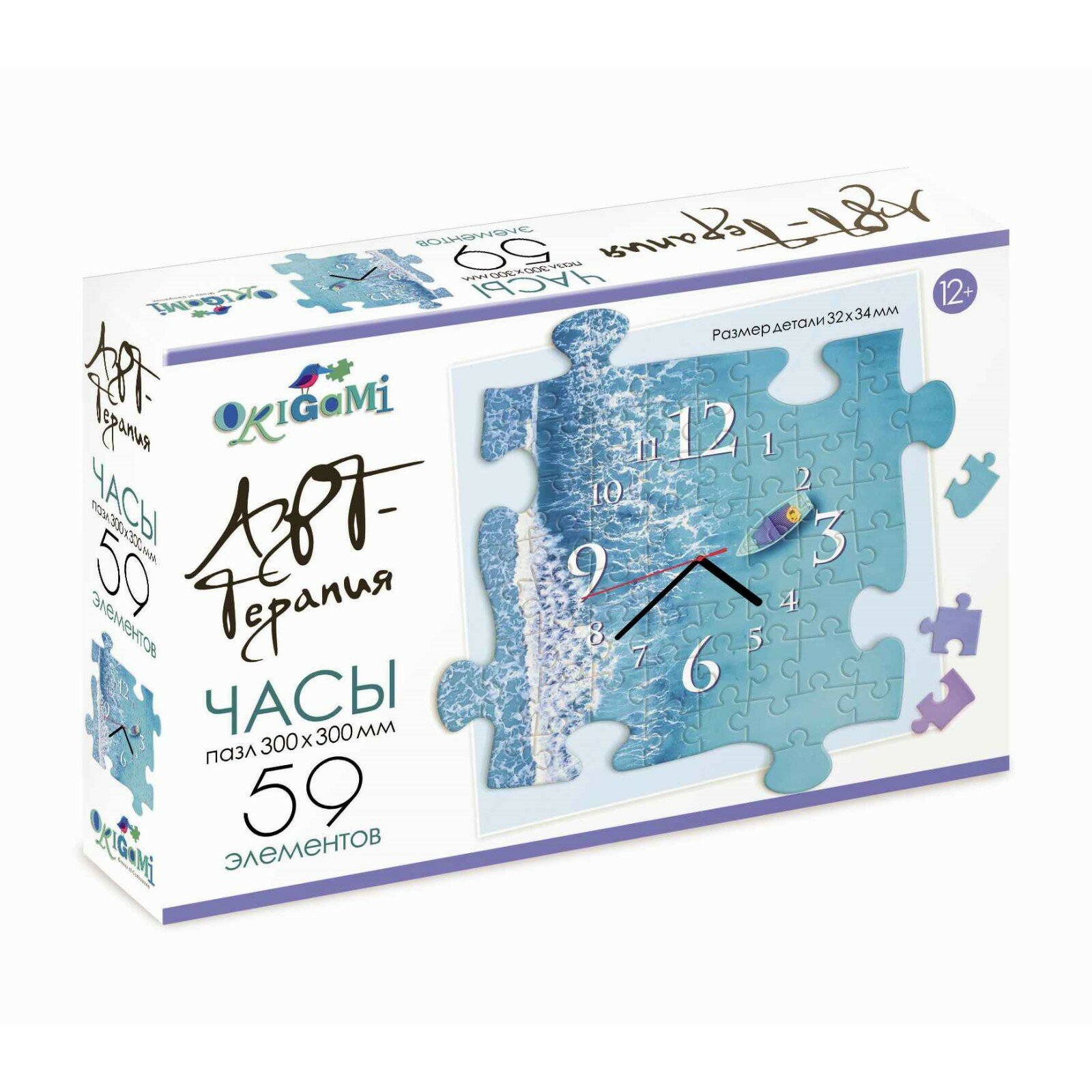 Пазл ORIGAMI классический