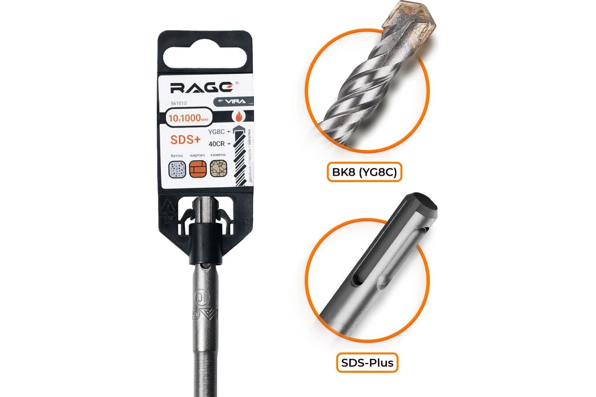 RAGE By VIRA Бур по бетону 10x1000 мм SDS-plus 561010