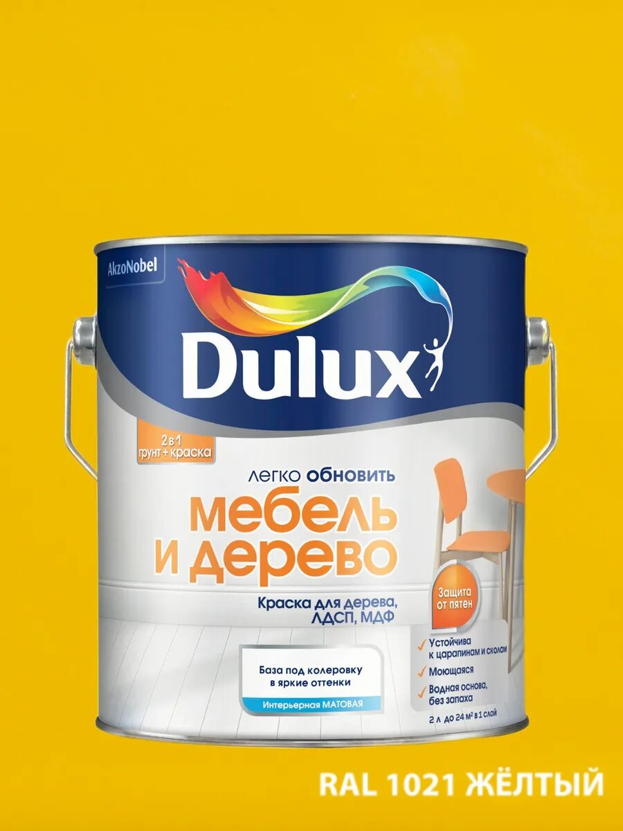 Краска легко обновить Мебель и Дерево 2л, RAL 1021