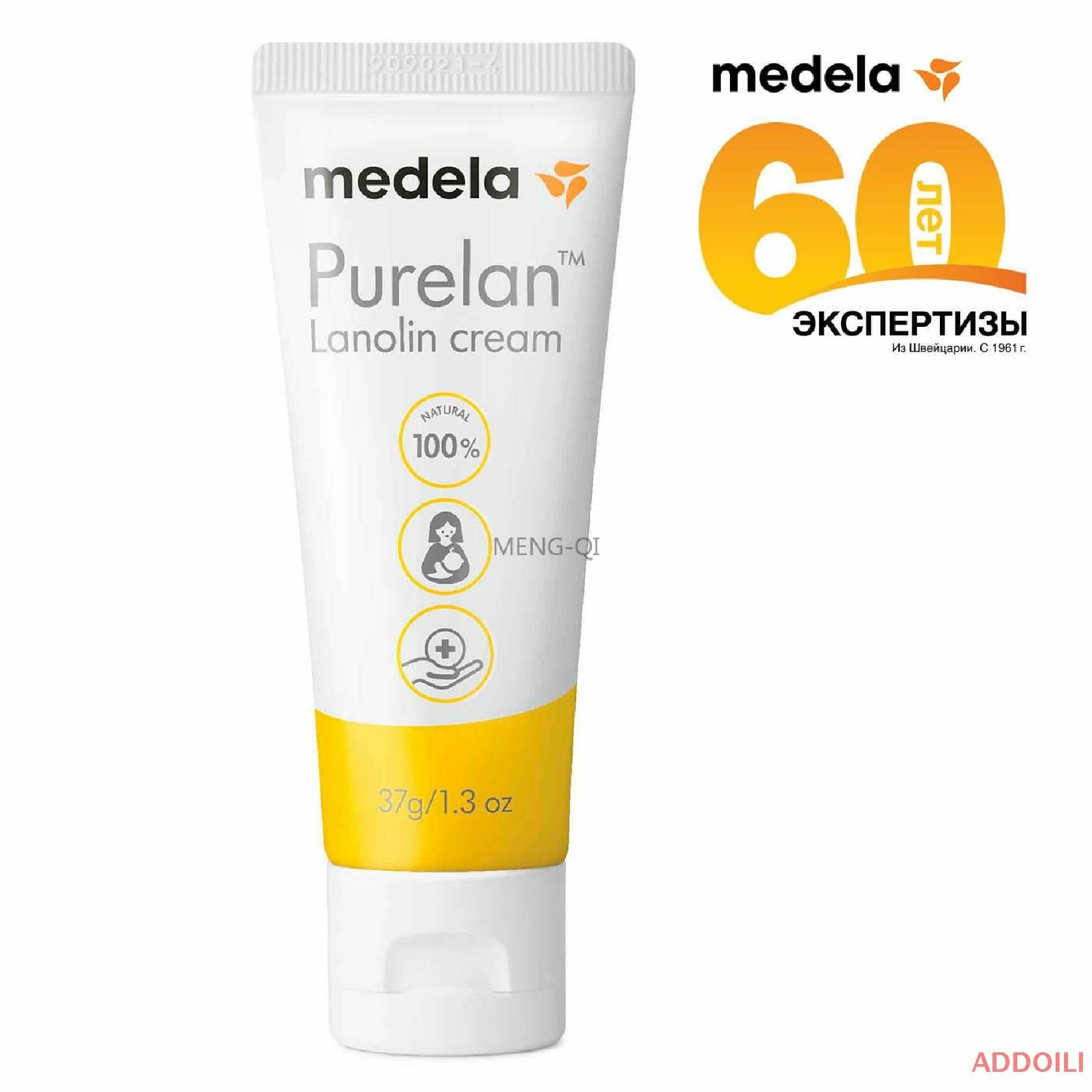 Пурелан Medela Ланолиновый крем 37 гр от трещин, сухости, раздражения