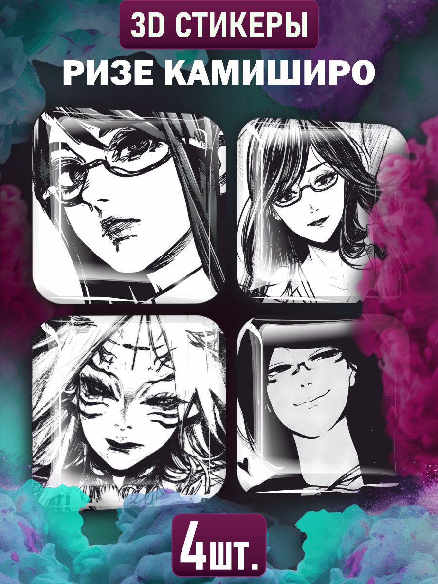 Наклейки на телефон 3D стикеры Токийский гуль Ризе Камиширо