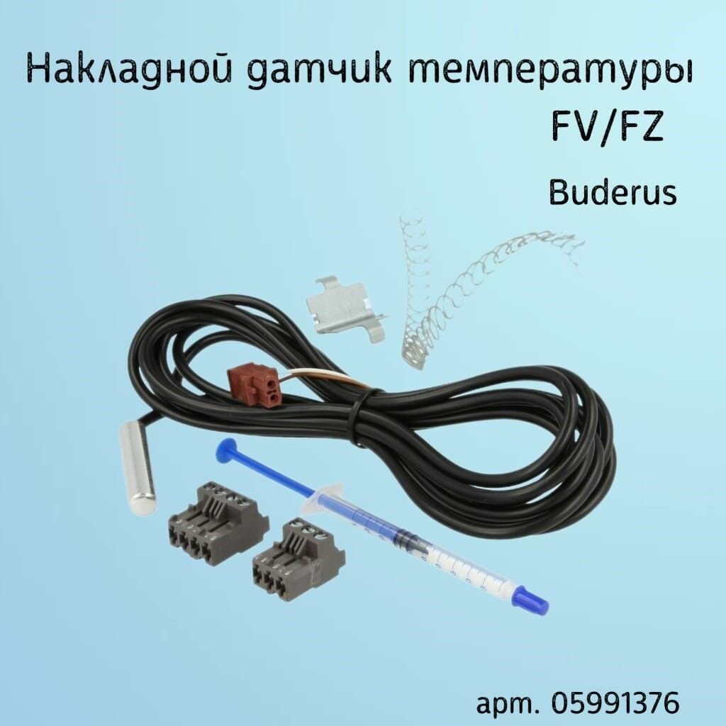 Накладной датчик температуры FV/FZ, артикул 5991376