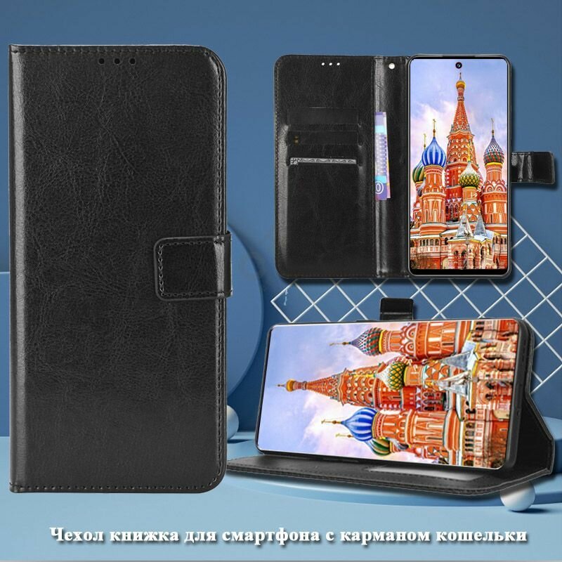 Чехол книжка MyPads для TCL 30 5G /30+ / ТСЛ 30 с карманом для фото и карт, противоударный, искусственная кожа, черный MyPads