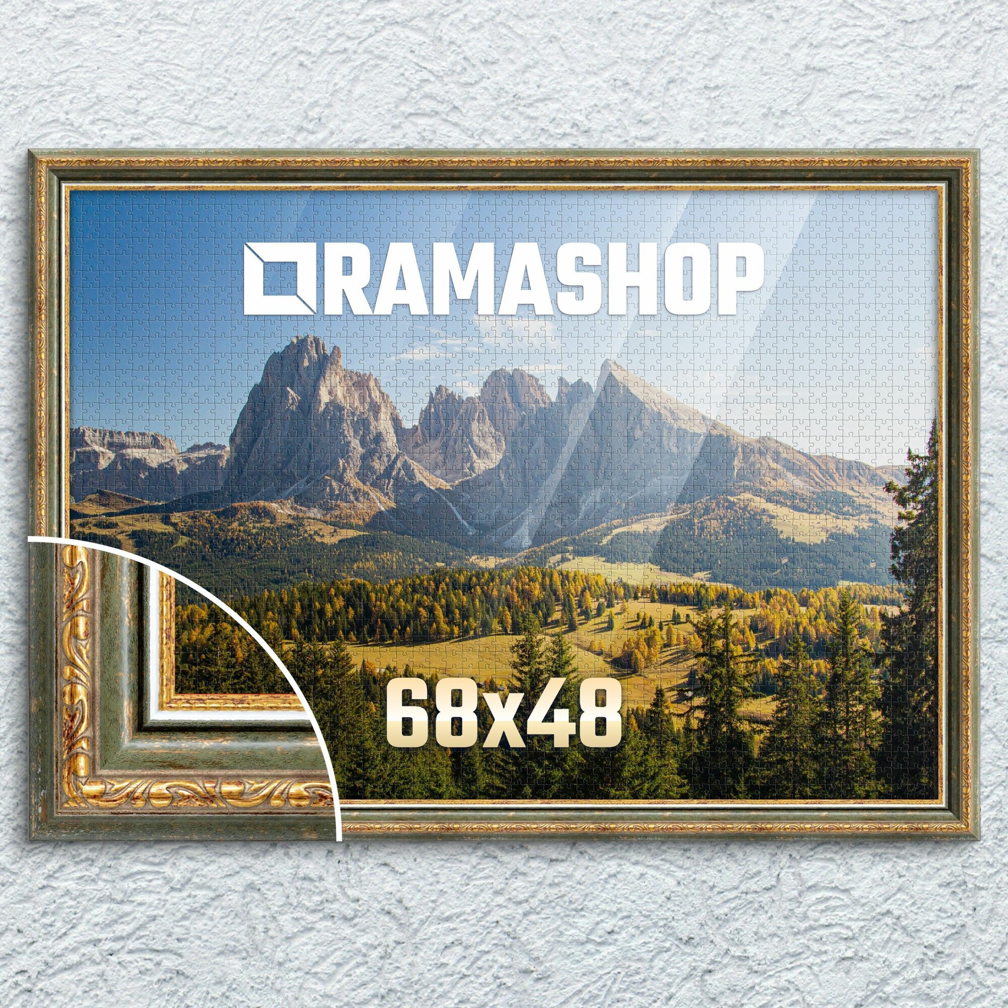 Рамка для пазла 68х48 см. Фоторамка багетная. Хаки, классический профиль 32х24 мм. Пластик