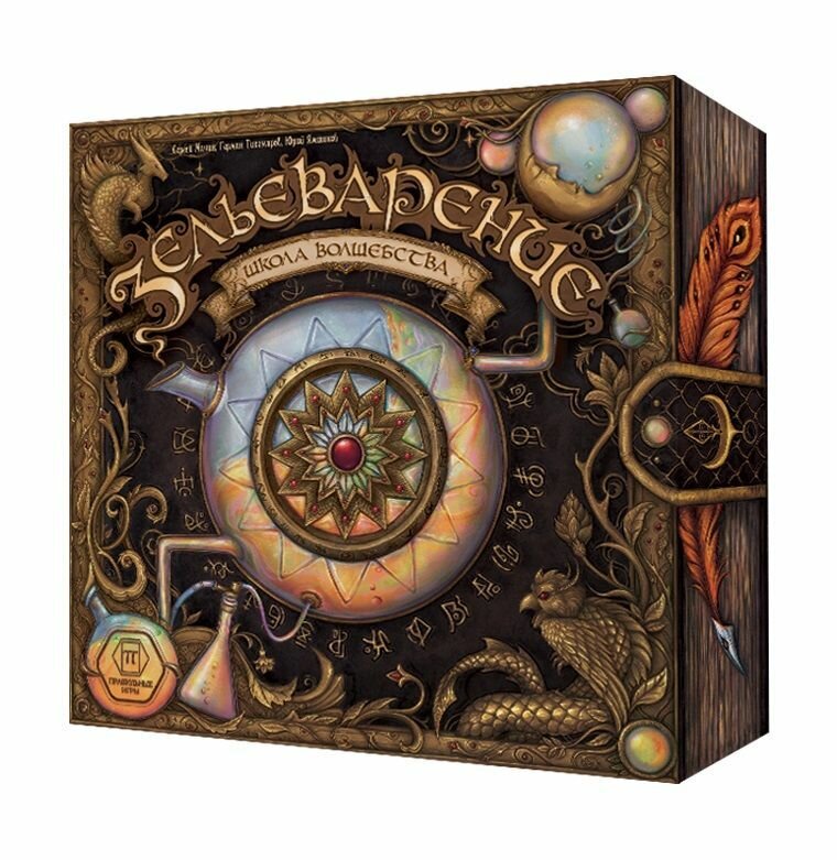 Настольная игра Правильные игры Зельеварение. Школа волшебства, арт.05-03-01