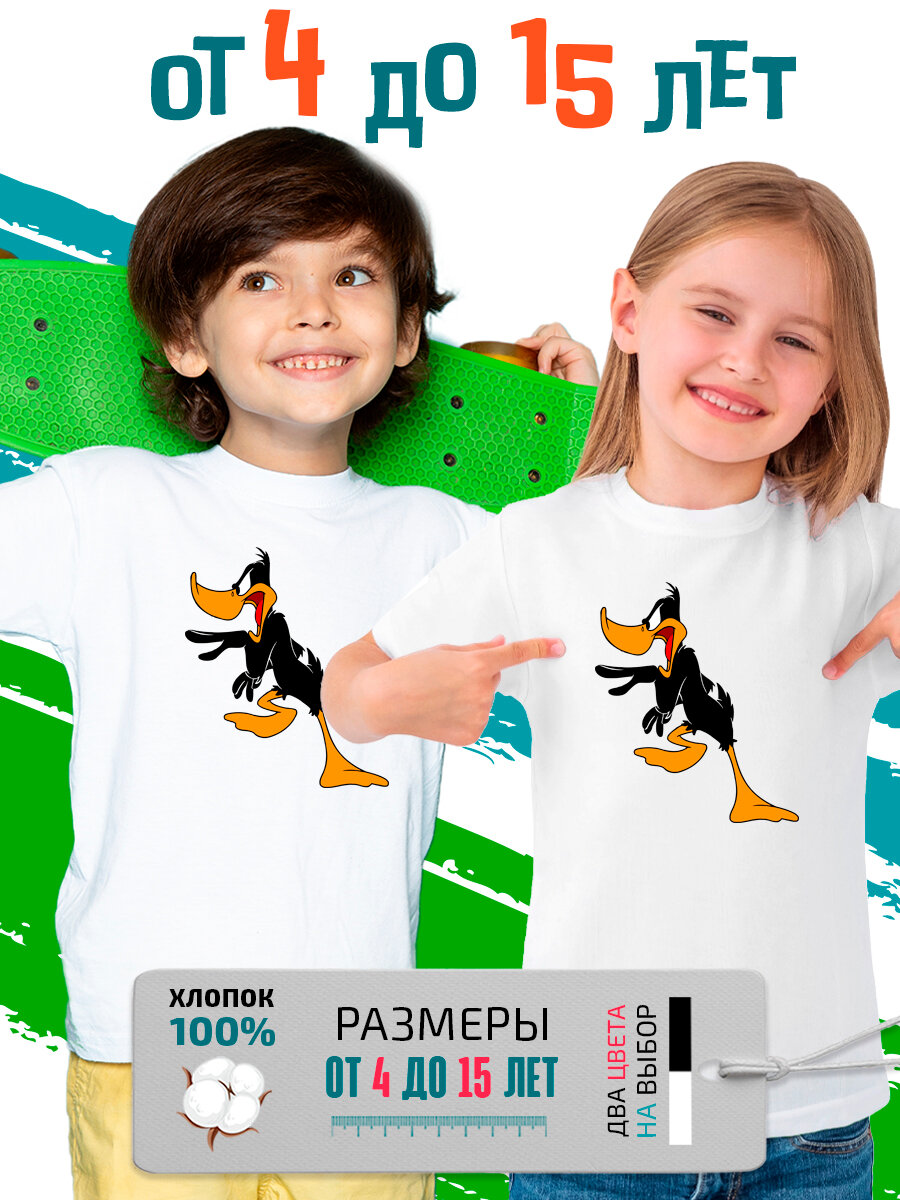 Футболка детская Шоу Даффи Дака Daffy Duck Show