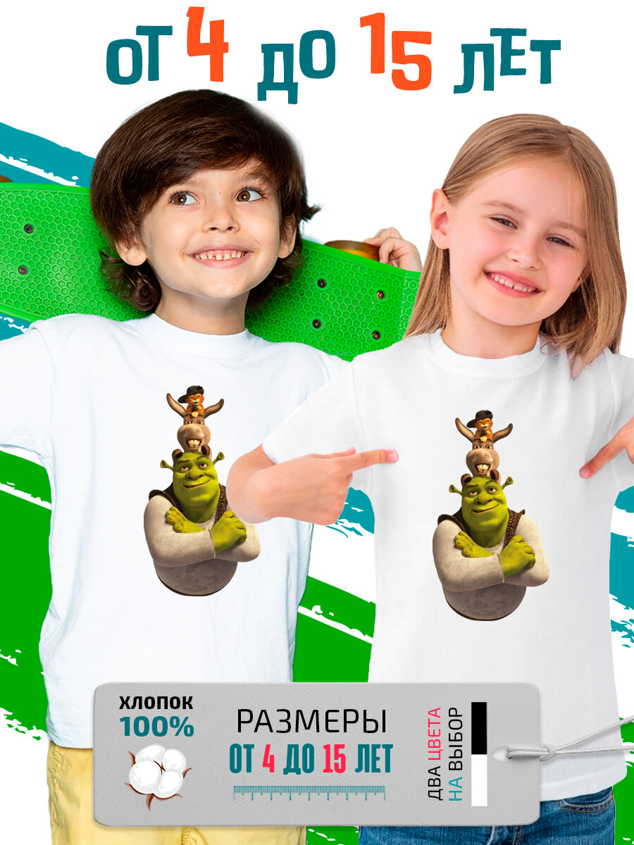 Футболка детская Шрек Shrek Осел и Кот