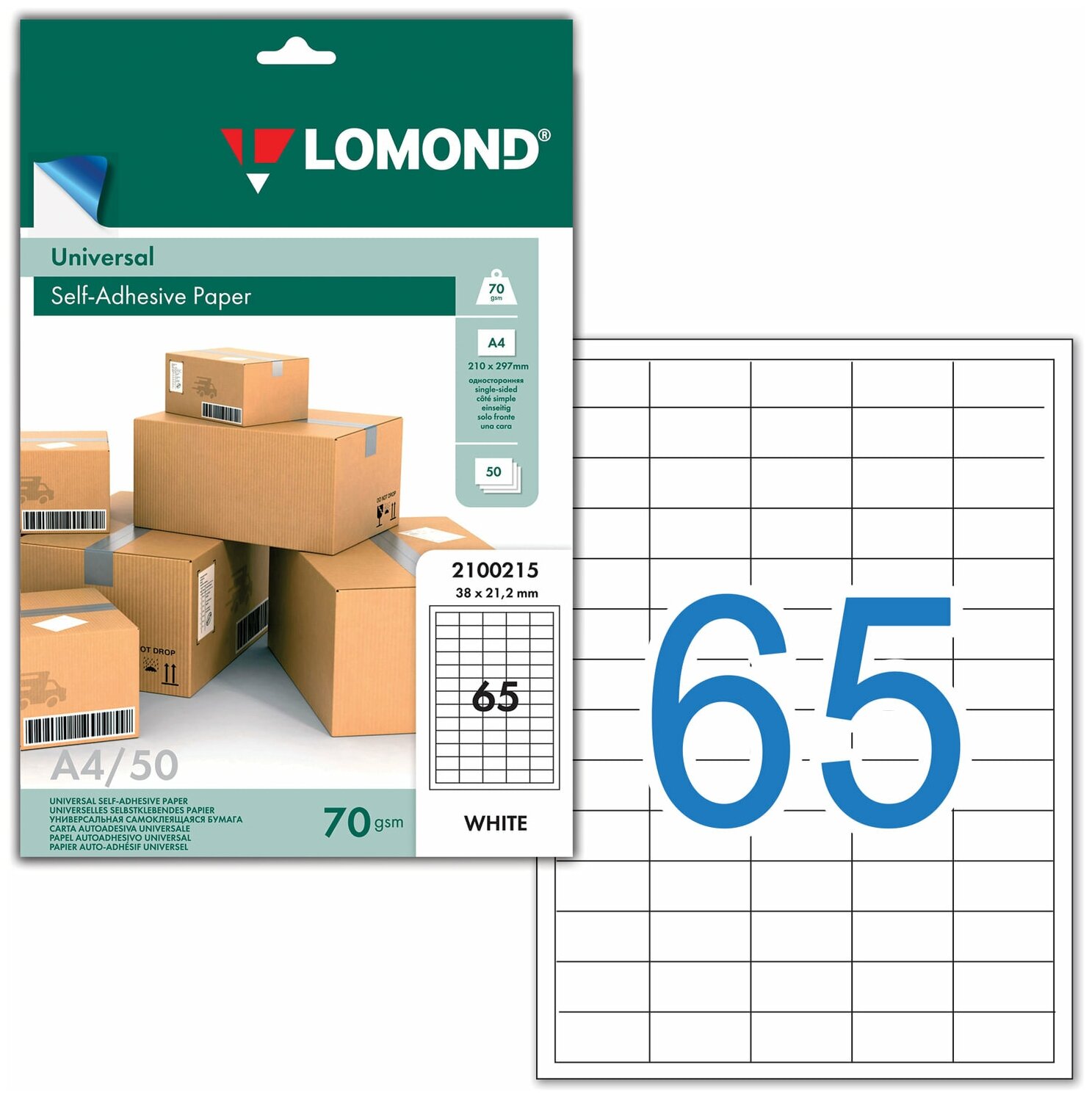 Этикетка самоклеящаяся 38х21,2 мм, 65 этикеток, белая, 70 г/м2, 50 листов, LOMOND, 2100215 - 1 шт.