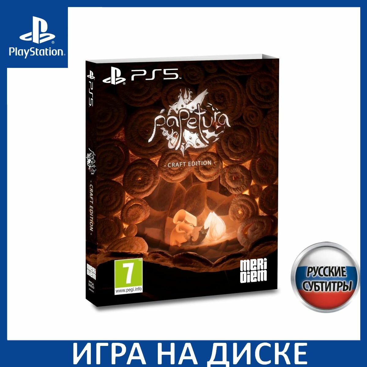 Игра Papetura Craft Edition PS5 Русская Версия Диск на PlayStation 5