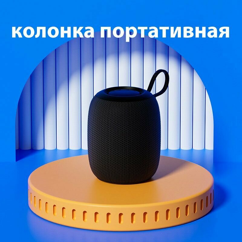 Открытый колонка портативная, водонепроницаемый мини блютуз громкий сабвуфер, TF карта