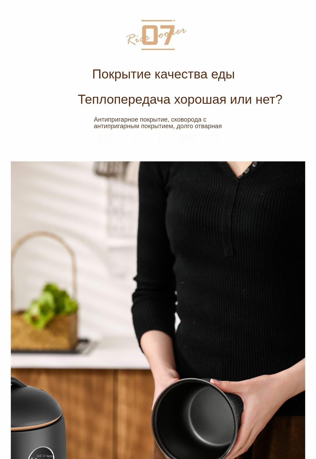 Мультиварка-скороварка — фото 1
