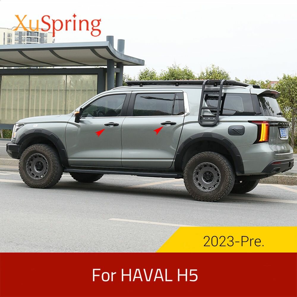 Накладка на кузов, Тюнинг и внешний декор, наружная дверная ручка автомобиля For HAVAL H5 2023 2024 2025